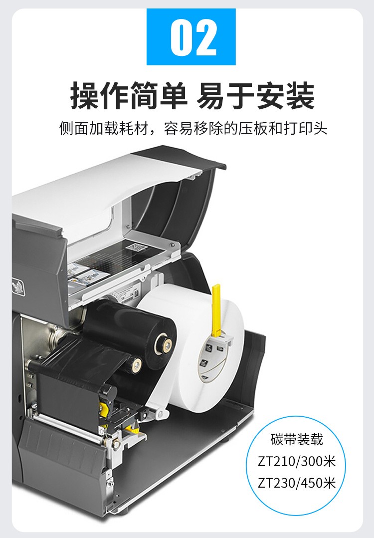 ZT231 RFID工业打印机/编码器 - RFID标签打印机 - 重庆新得利电子有限公司