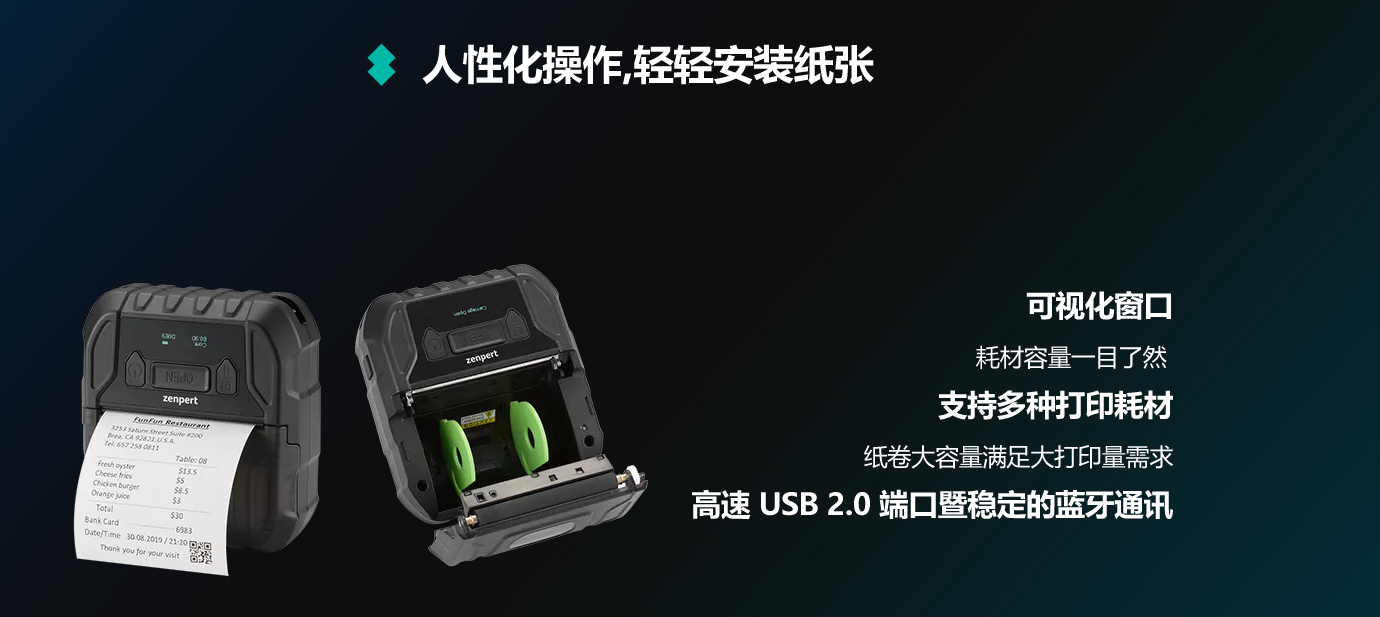 zenpert先擘3R20 - 先擘 - 重庆新得利电子有限公司